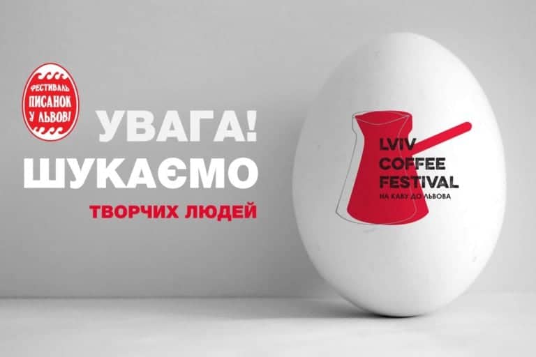 Exciting European Coffee Festivals of 2017 - European Coffee Trip