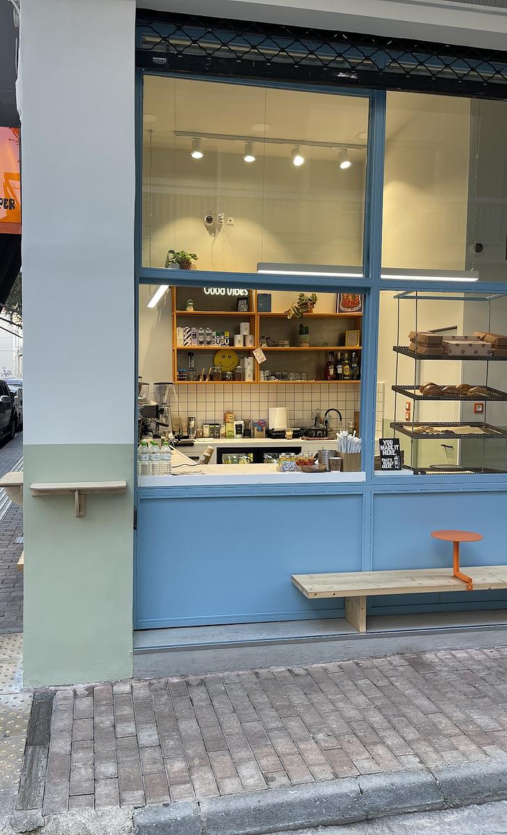 Cherry Hopper - Patras, Greece | European Coffee Trip