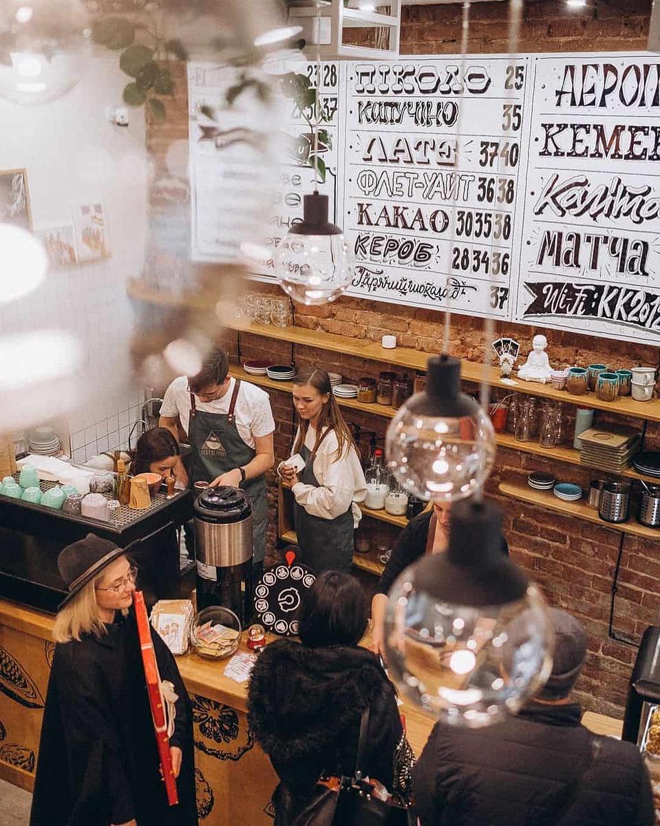 Karma Kava - Ternopil, Ukraine | European Coffee Trip